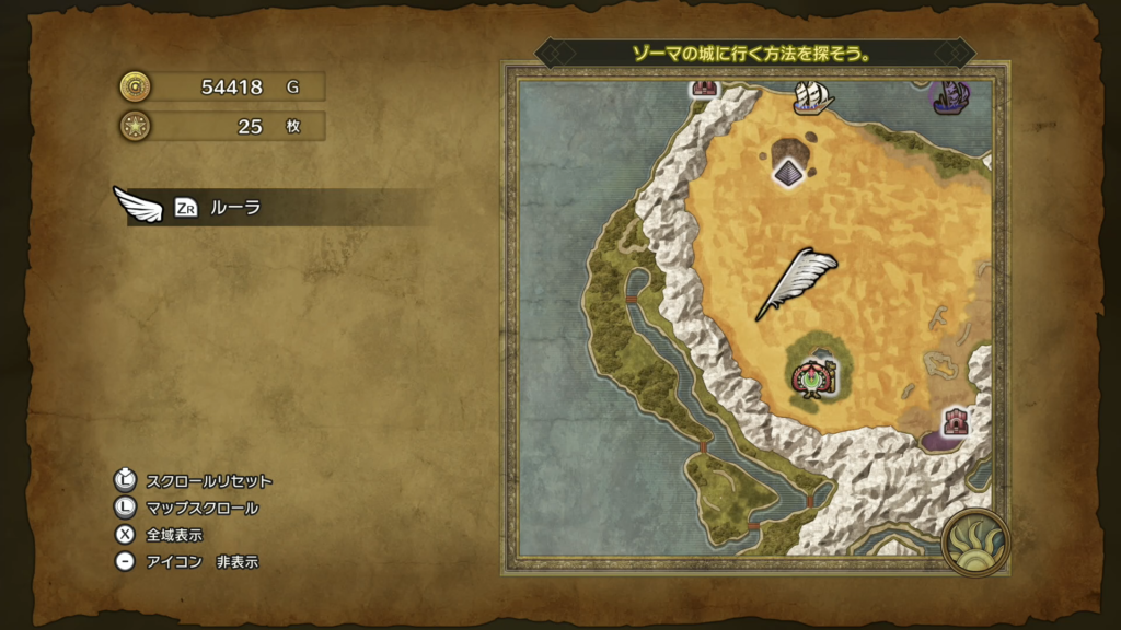 【ドラクエ3リメイク】バトルロード攻略:イシス(Fランク、Eランク)【DQ3R】 – 攻略大百科