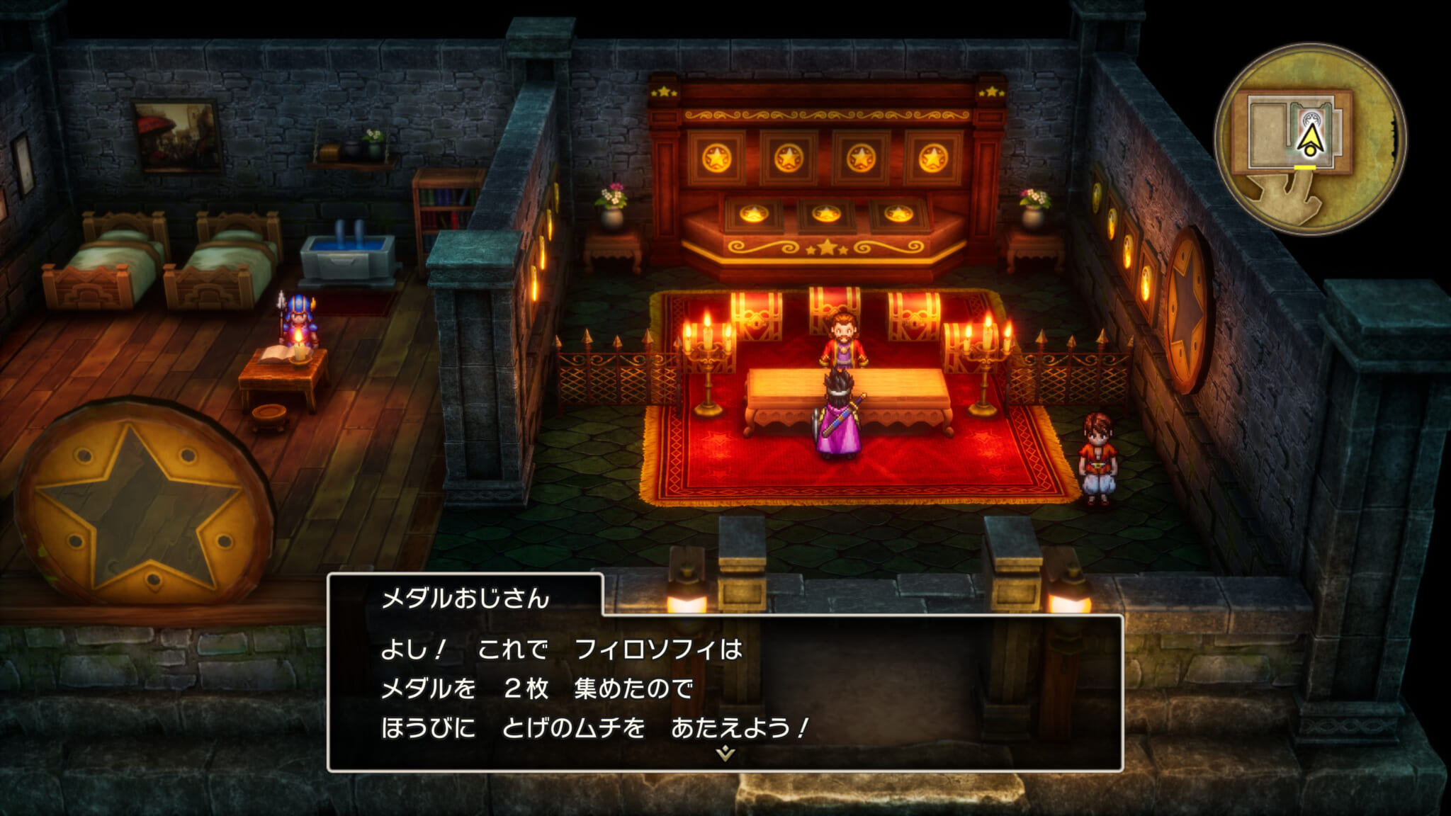 【ドラクエ3リメイク】「盗賊」の解説|タフガイやセクシーギャル、盗む確率も解説【DQ3R】 – 攻略大百科