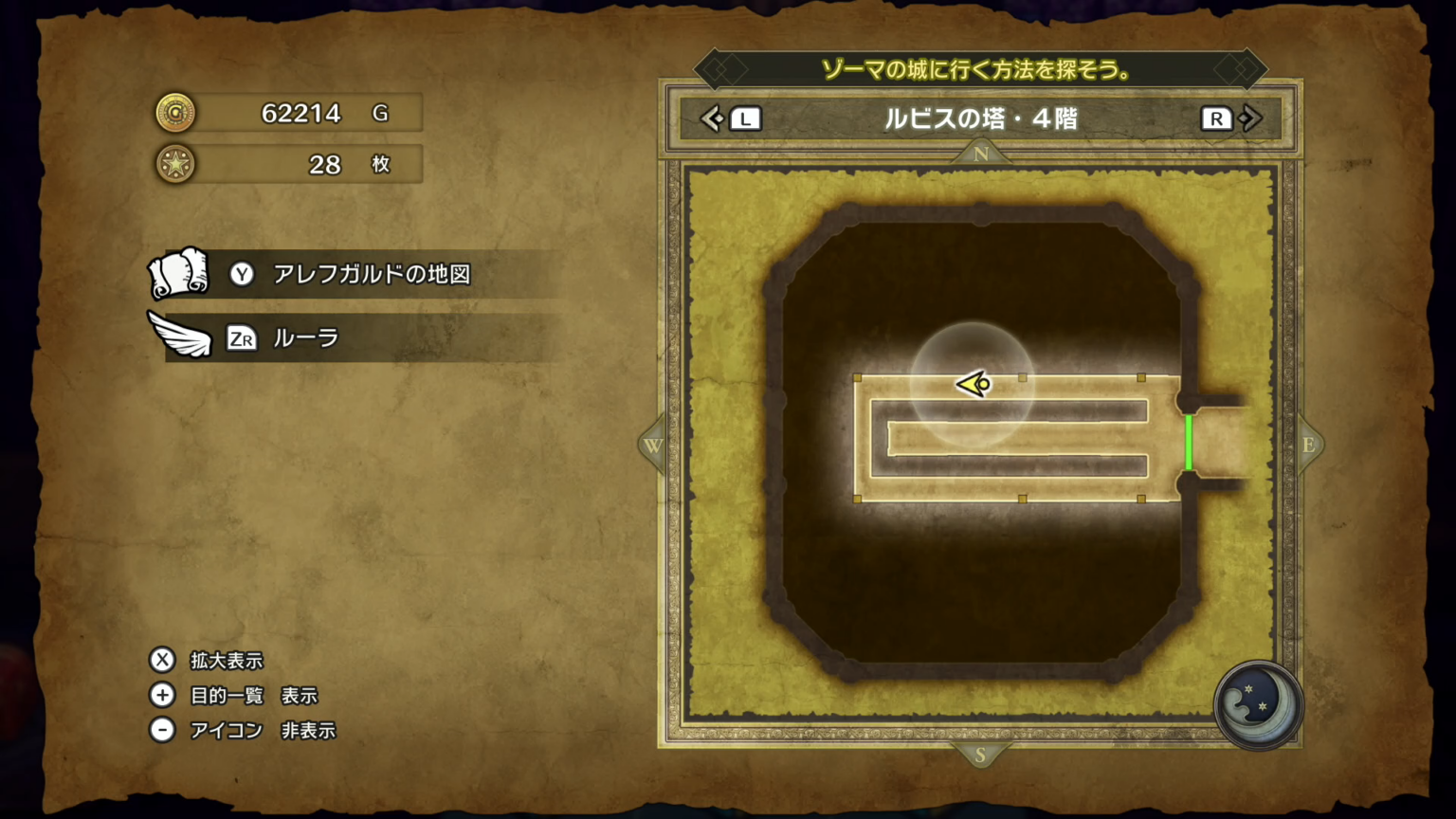 【ドラクエ3リメイク】バトルロード攻略:ジパング(SSランク、SSSランク)【DQ3R】 – 攻略大百科