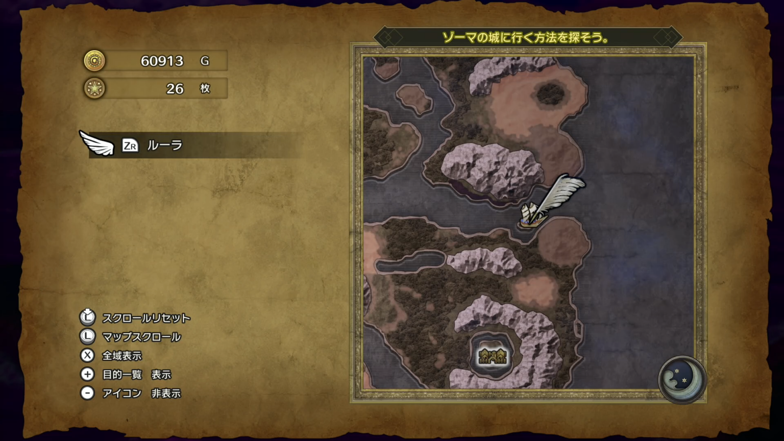 【ドラクエ3リメイク】バトルロード攻略:メルキド(Aランク、Sランク)【DQ3R】 – 攻略大百科