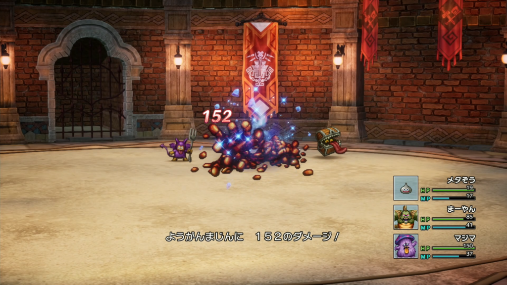 【ドラクエ3リメイク】バトルロード攻略:サマンオサ(Dランク、Cランク、Bランク)【DQ3R】 – 攻略大百科