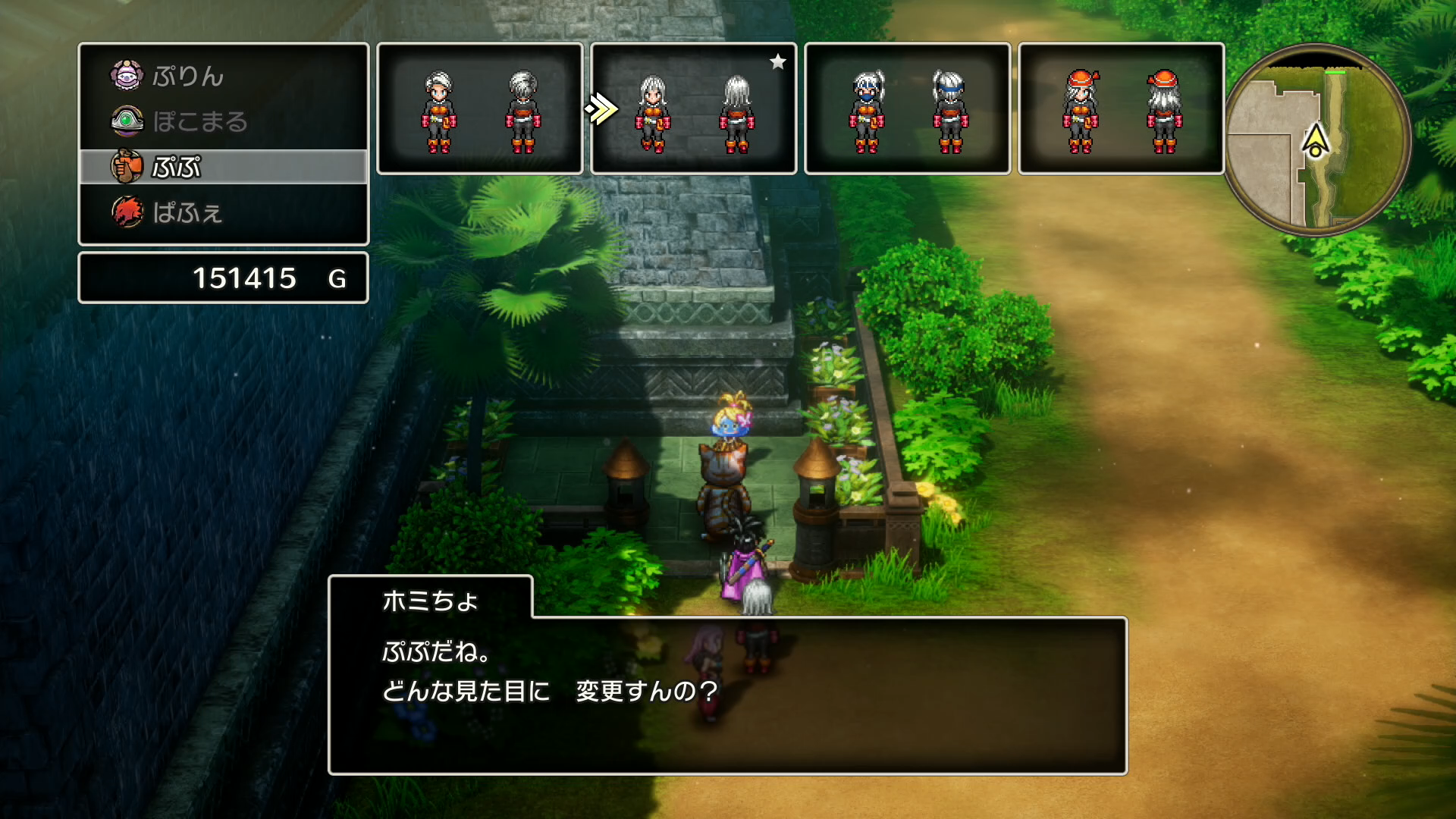 【ドラクエ3リメイク】HD-2Dリメイク版 取り返しのつかない要素【DQ3R】 – 攻略大百科