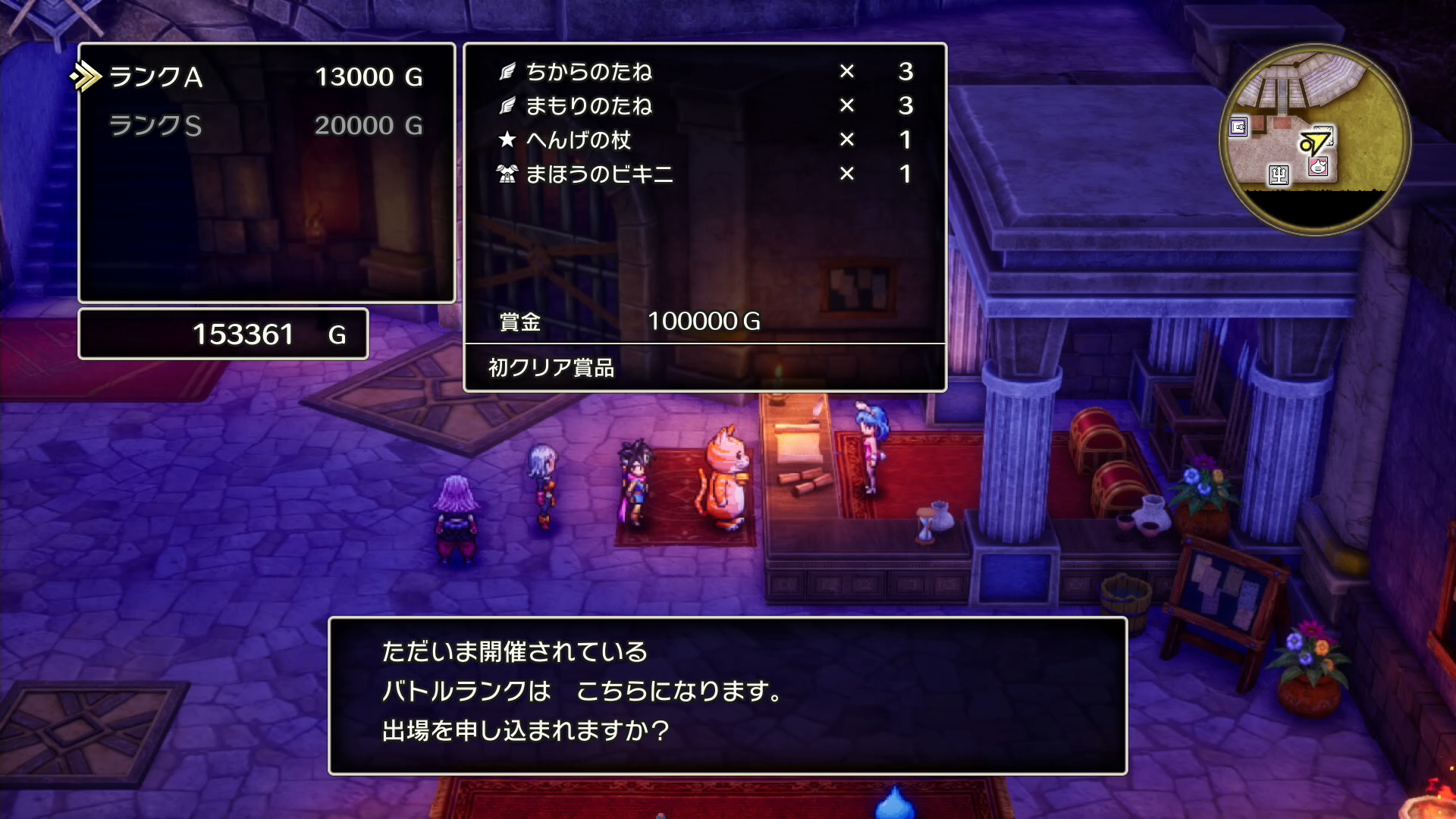 【ドラクエ3リメイク】HD-2Dリメイク版 取り返しのつかない要素【DQ3R】 – 攻略大百科