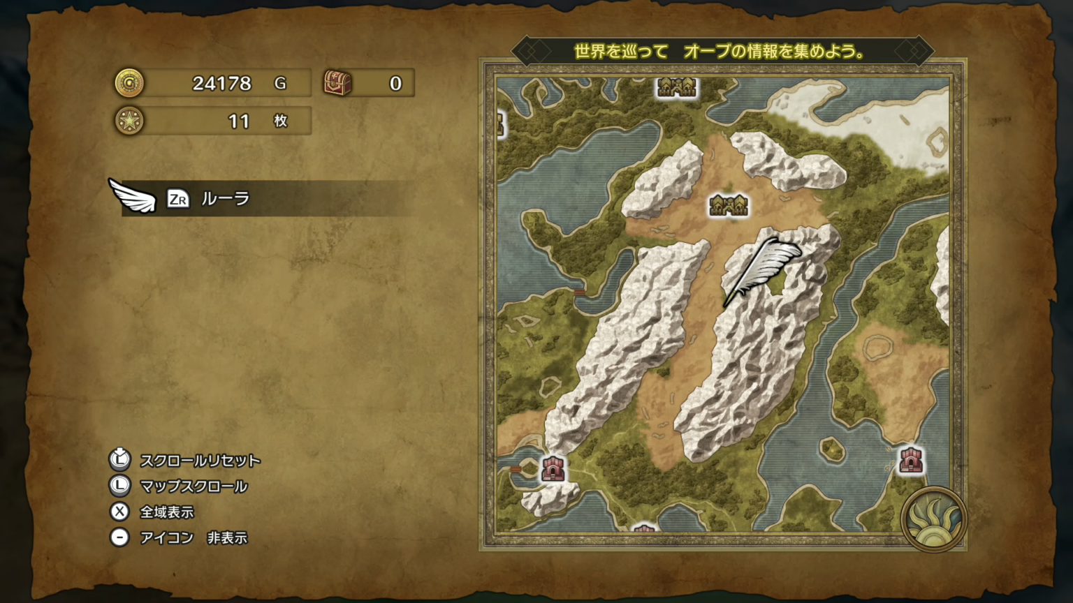 【ドラクエ3リメイク】全はぐれモンスターの場所一覧と保護方法【DQ3R】 – 攻略大百科