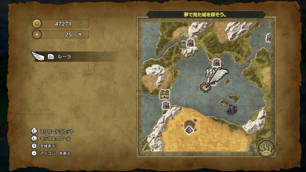 【ドラクエ3リメイク】バトルロード攻略:ジパング(SSランク、SSSランク)【DQ3R】 – 攻略大百科