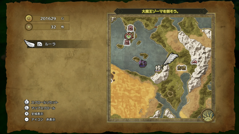 【ドラクエ3リメイク】全はぐれモンスターの場所一覧と保護方法【DQ3R】 – 攻略大百科