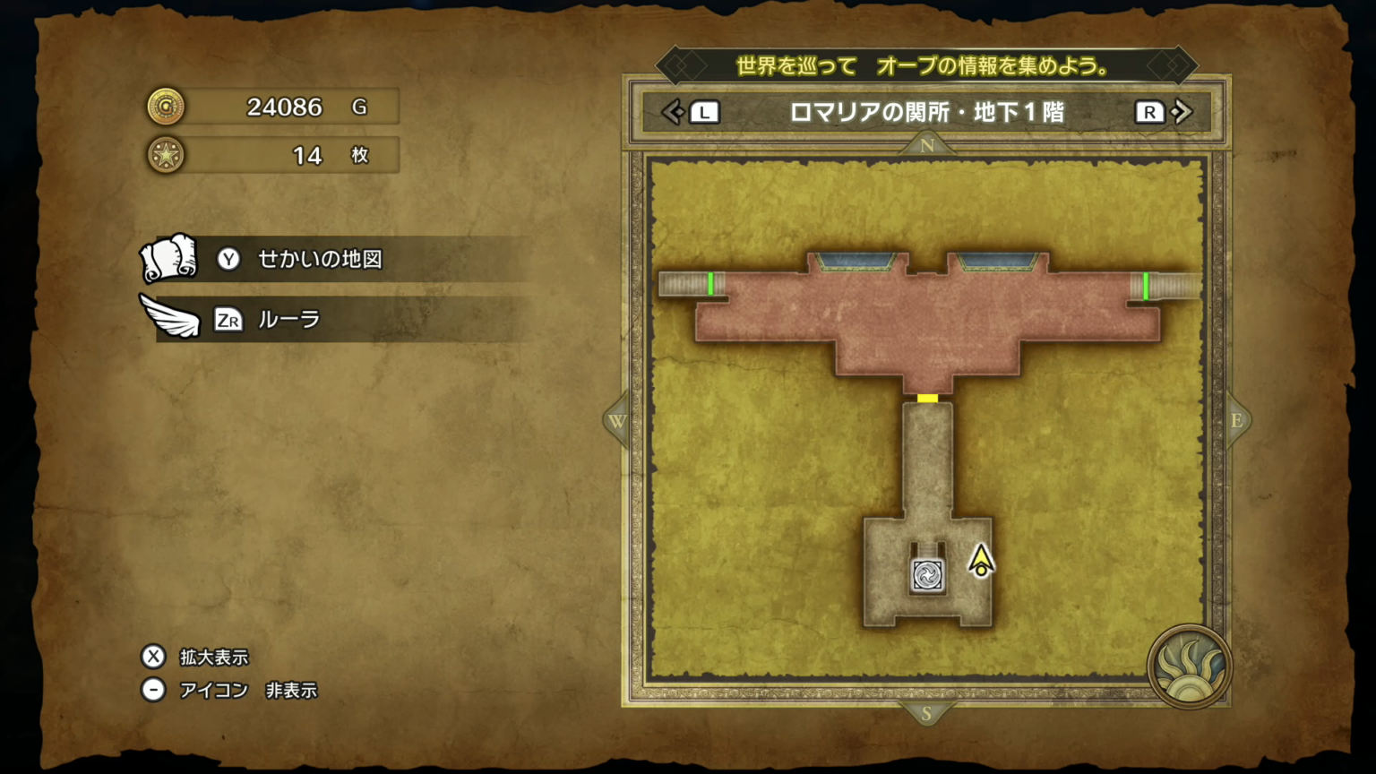 【ドラクエ3リメイク】バトルロード攻略:ジパング(SSランク、SSSランク)【DQ3R】 – 攻略大百科