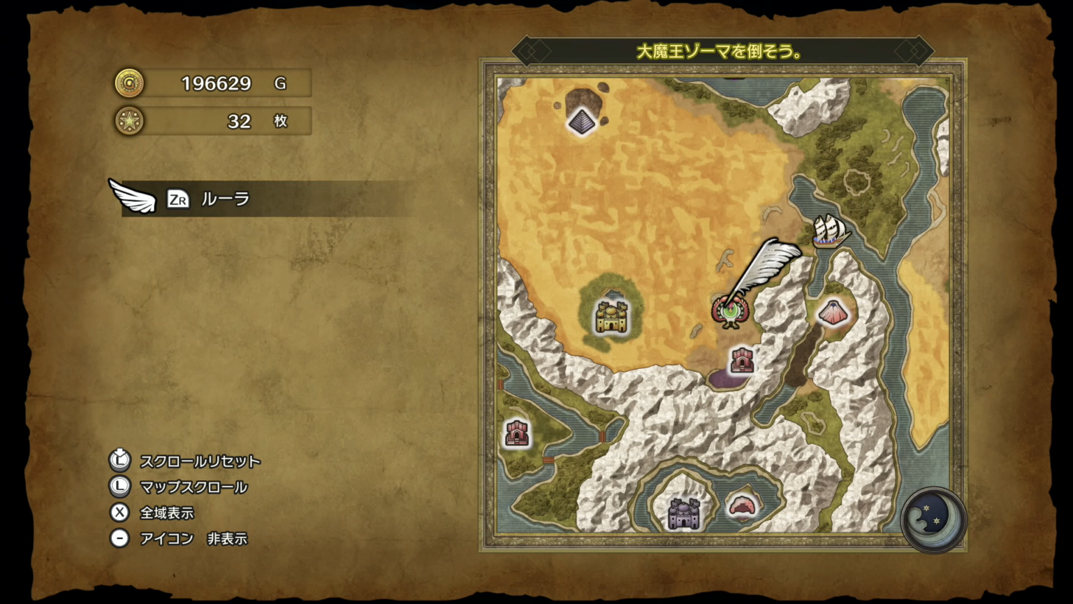 【ドラクエ3リメイク】バトルロード攻略:メルキド(Aランク、Sランク)【DQ3R】 – 攻略大百科