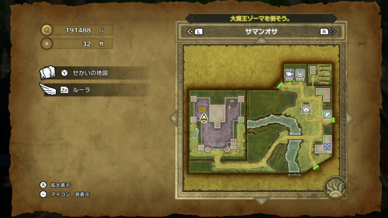 【ドラクエ3リメイク】バトルロード攻略:メルキド(Aランク、Sランク)【DQ3R】 – 攻略大百科