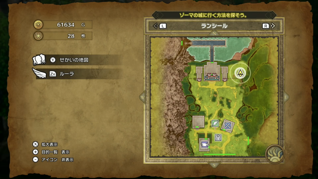 【ドラクエ3リメイク】バトルロード攻略:メルキド(Aランク、Sランク)【DQ3R】 – 攻略大百科