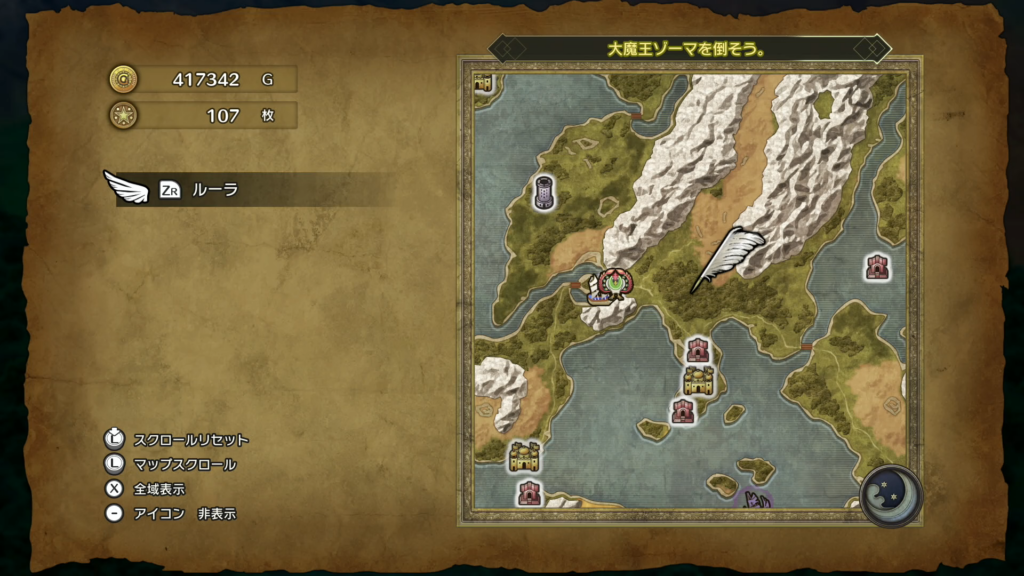 【ドラクエ3リメイク】秘密の場所と報酬一覧｜全102箇所【DQ3R】 – 攻略大百科