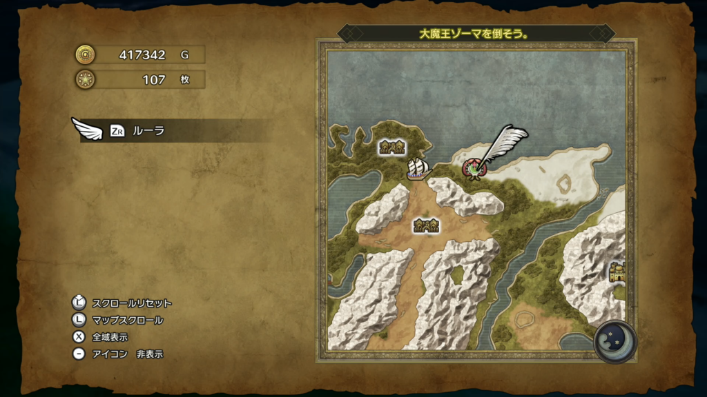 【ドラクエ3リメイク】秘密の場所と報酬一覧｜全102箇所【DQ3R】 – 攻略大百科