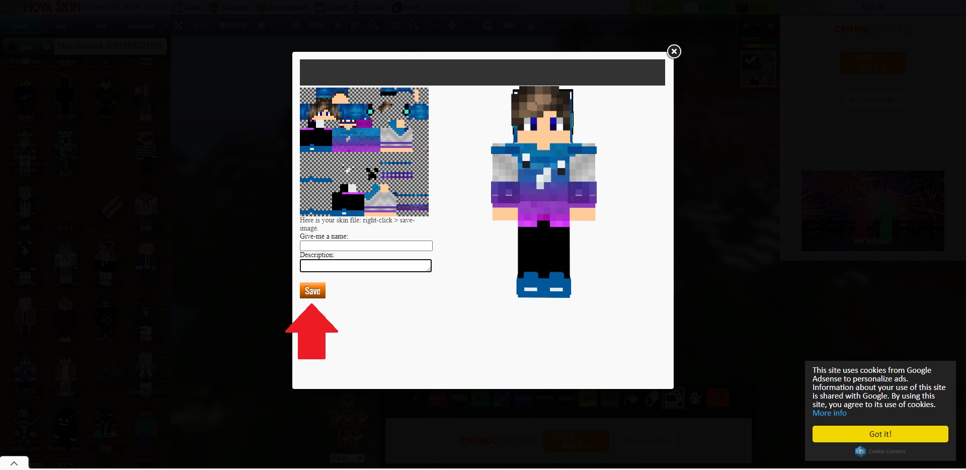 【マイクラJava版】オリジナルスキンの作り方｜編集や変え方から完全オリジナルまで【Minecraft】 – 攻略大百科