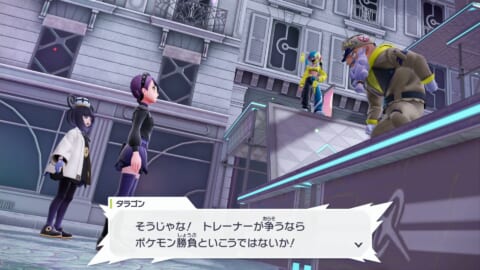 【ポケモンZA】サイドミッション181「異次元の激闘！！DG4」の受注場所・条件・報酬などの情報まとめ【レジェンズZ-A】 – 攻略大百科