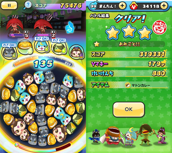 【ぷにぷに】【初心者向け】yマネーはこうやって稼ごう！実例でやさしく教えちゃうよ！【妖怪ウォッチ】 – 攻略大百科