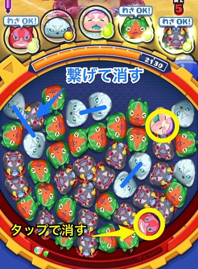 【ぷにぷに】整地を覚えて、Yマネーを稼ごう！整地の手順を伝授します！！【妖怪ウォッチ】 – 攻略大百科