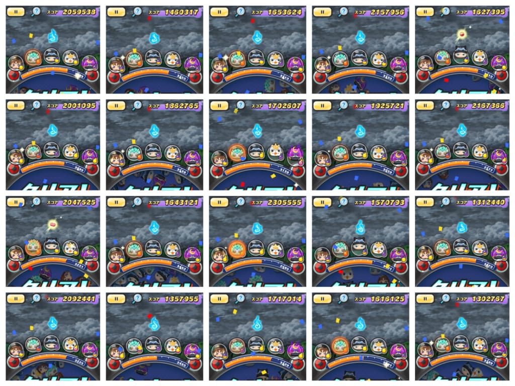 【ぷにぷに】業報のインデュラを100回倒してアップルパイのドロップ率を検証！【妖怪ウォッチ】 – 攻略大百科